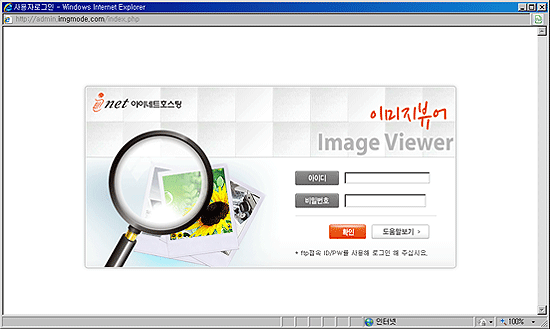 이미지뷰어
